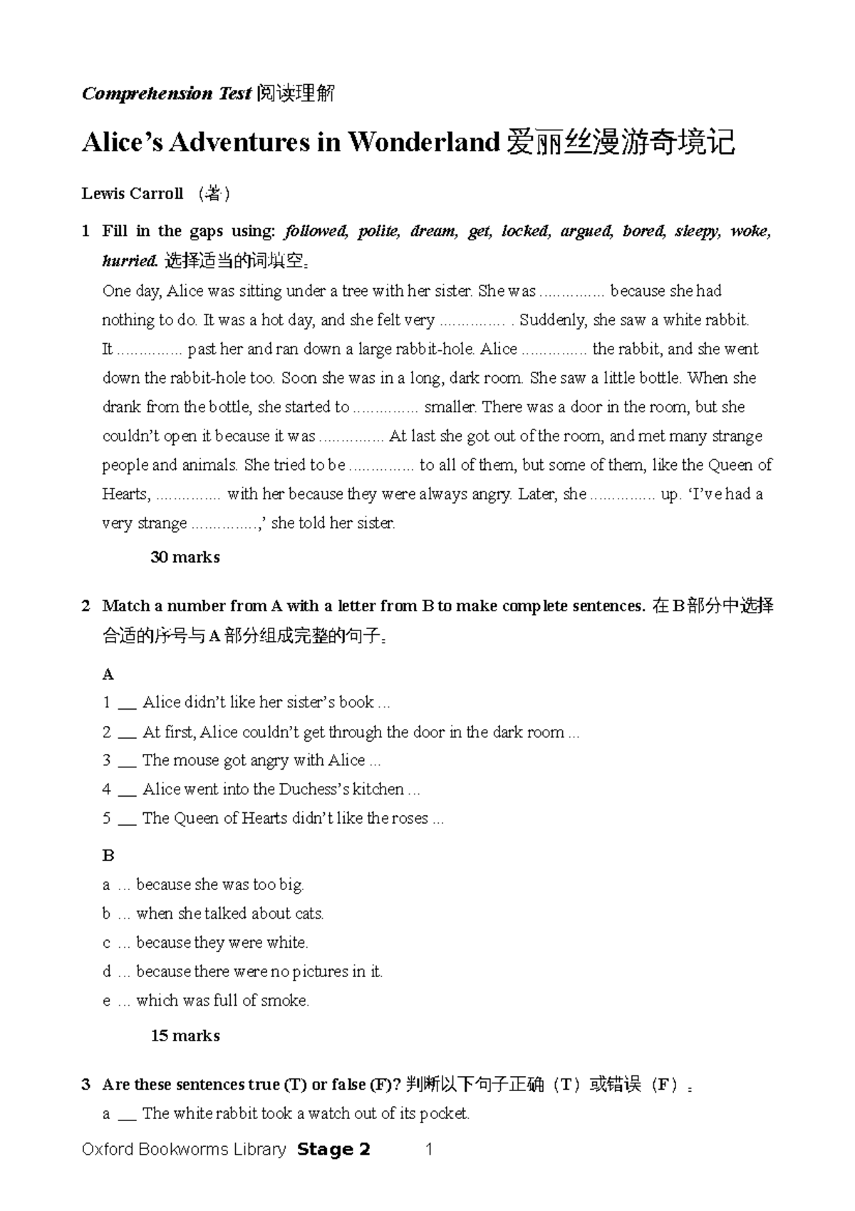 Comprehension Test on Alice’s Adventures in Wonderland (阅读理解) - Studocu