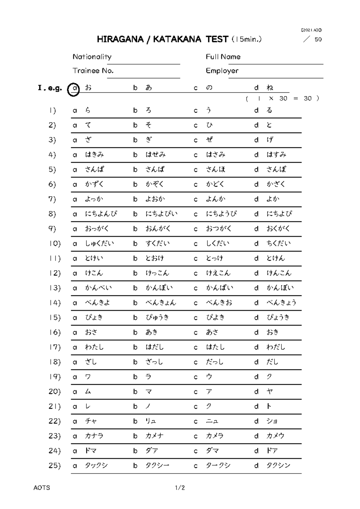 AOTS1 Hiragana Katakana Exam Practice Test - Studocu