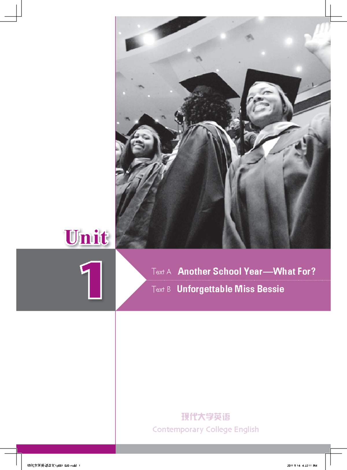 Contemporary College English: Insights on Education and Purpose - Studocu