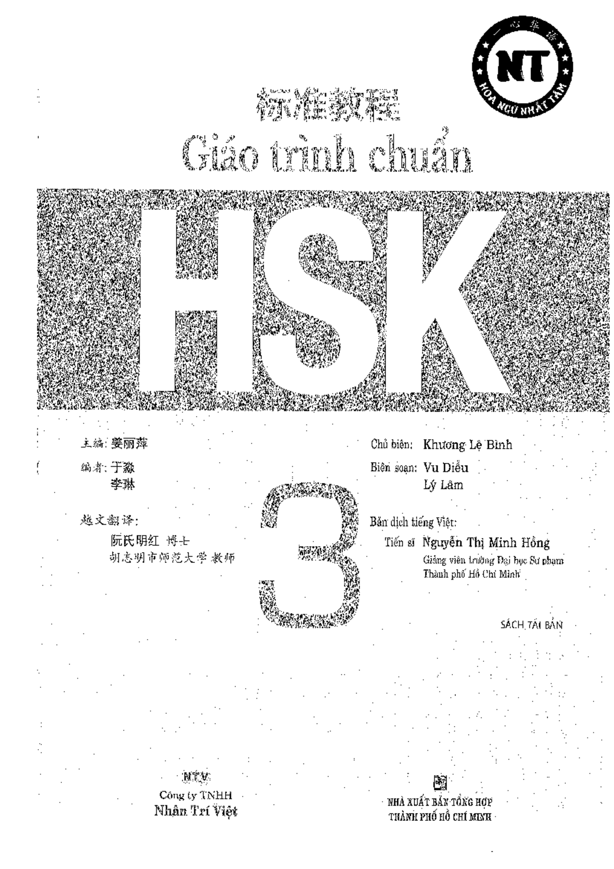 GIÁO Trình CHUẨN HSK3 - PDF - Tiếng Trung - Studocu