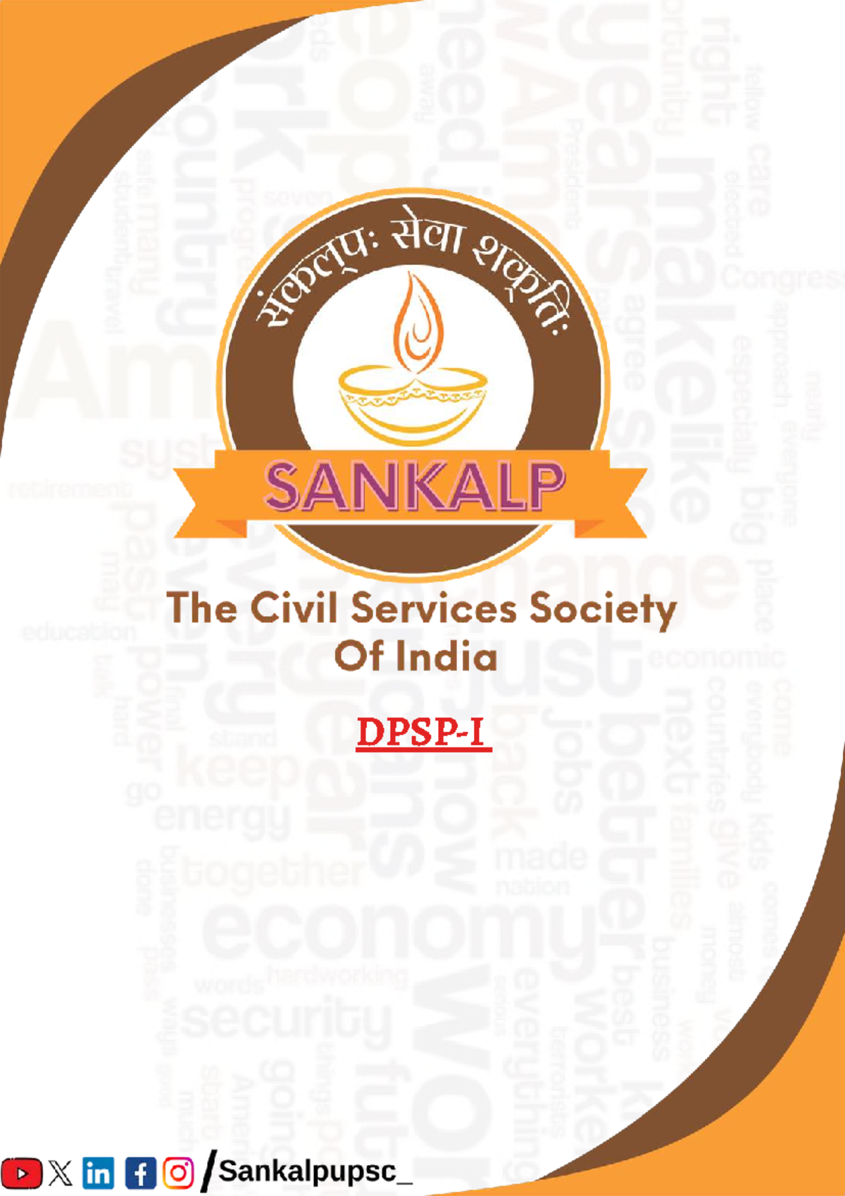 DPSP-I: Understanding Directive Principles of State Policy in India ...
