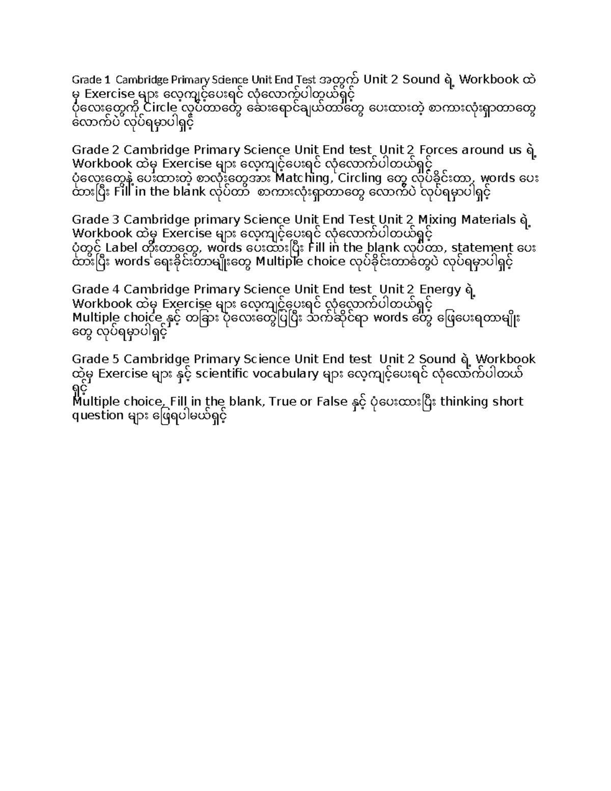 Grade 1-5 Cambridge Primary Science Unit 2 End Test Question Types ...