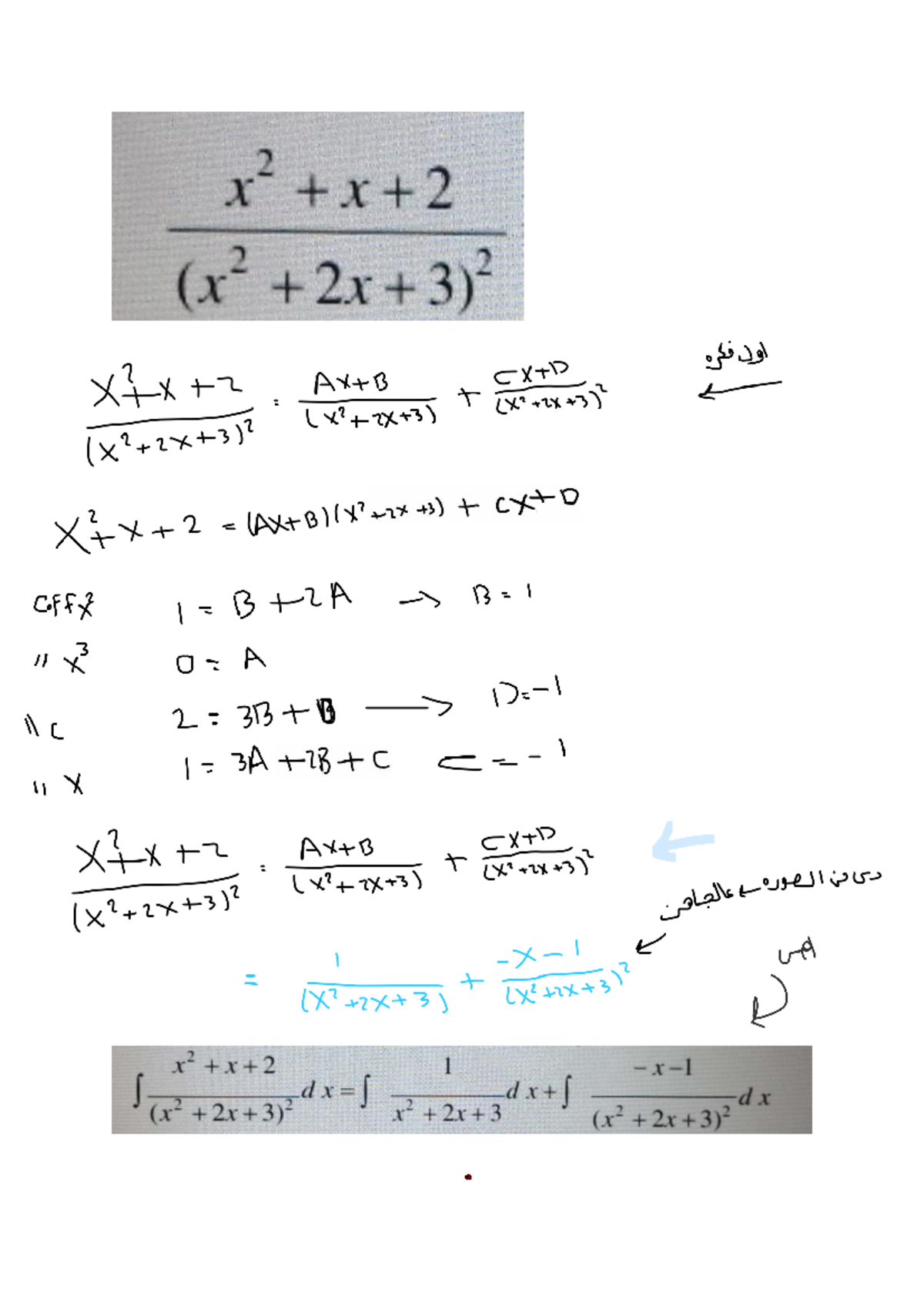 Math 101: Polynomial Equations and Integrals Study Guide - Studocu