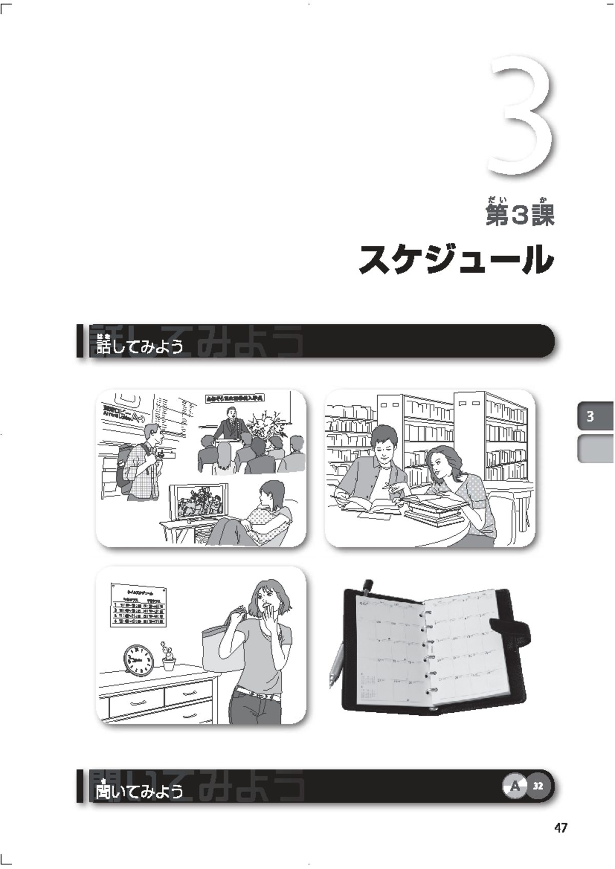 CPH27 Lesson 3 Notes - SÁCH Study Guide - Studocu