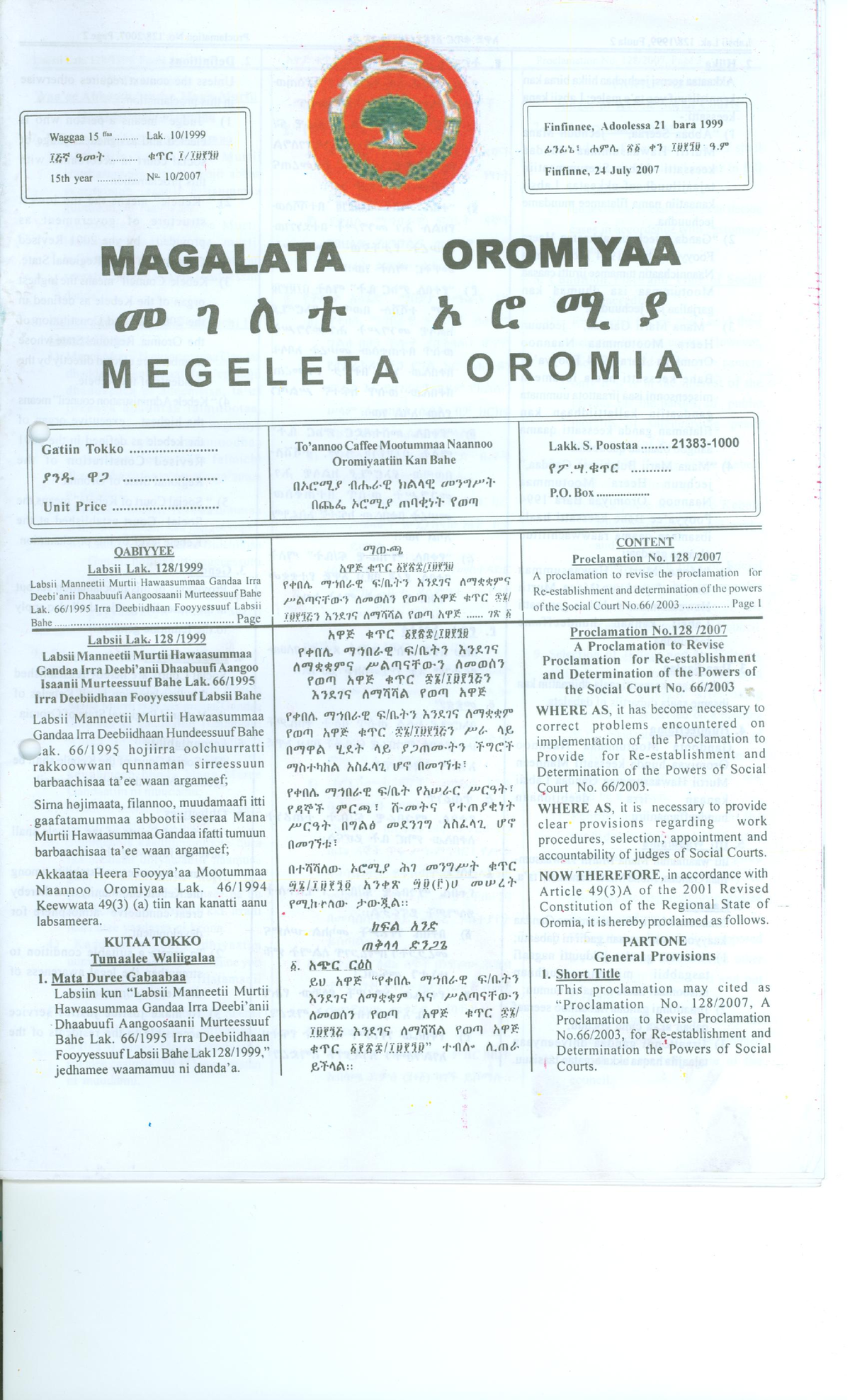 Labsii Mana Murtii Hawaasummaa Gandaa Irra 23879: Proclamation Revision ...