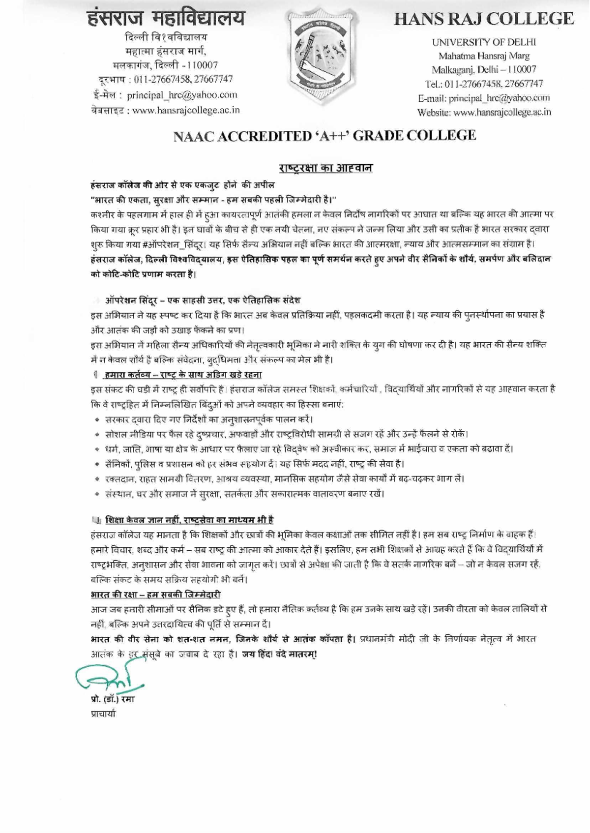 Appeal Study Notes for Course 1442 (1s) - Important Insights - Studocu