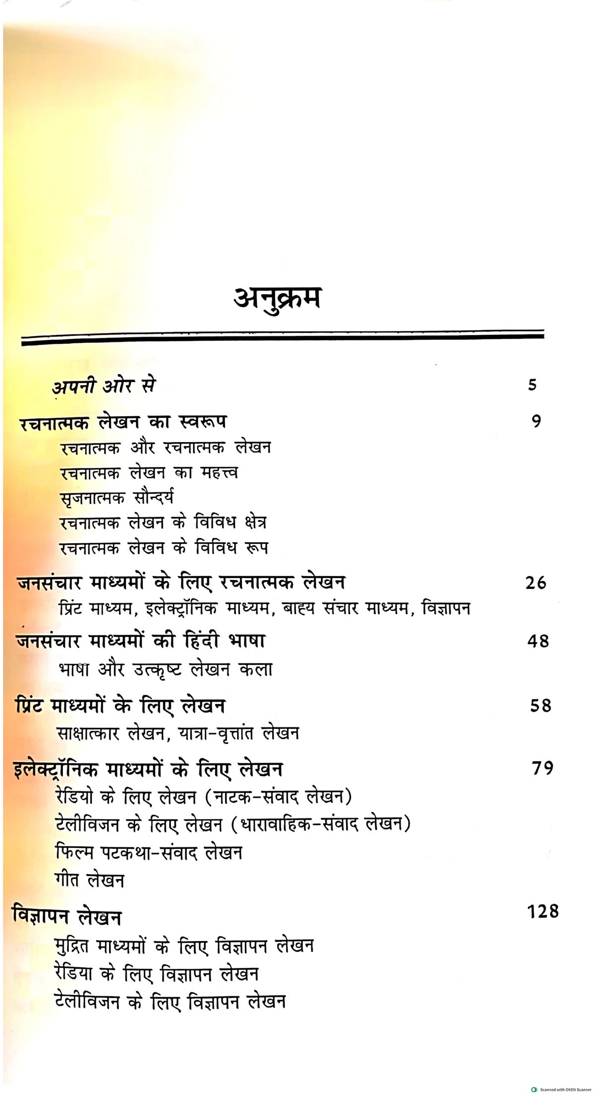 Hindi B Semester 2 Question Paper - Unique Code 2051001002 - Studocu