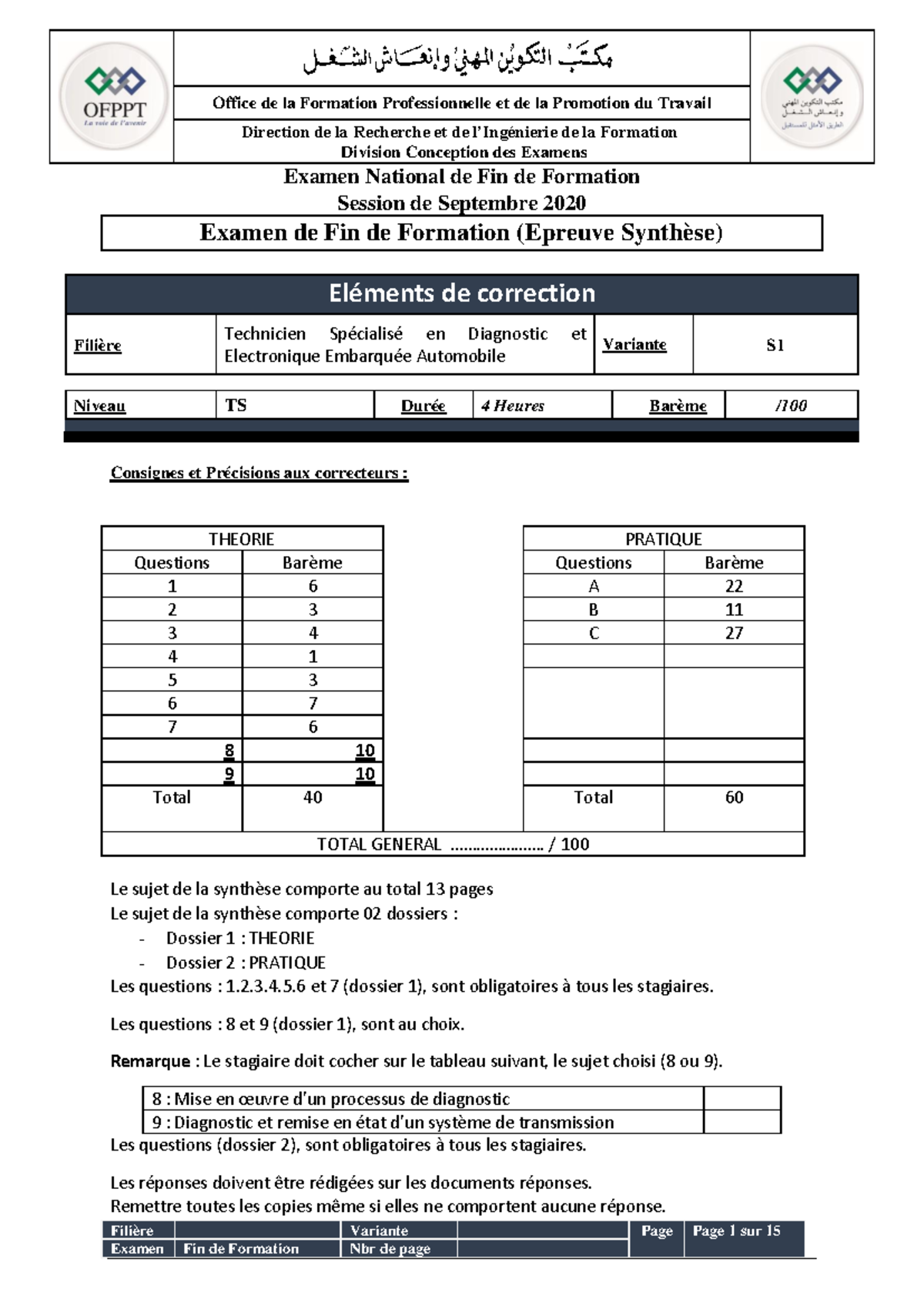 EFF Tsdee Corrige-2020 - Filière Variante Page Page 1 sur 15 Examen ...