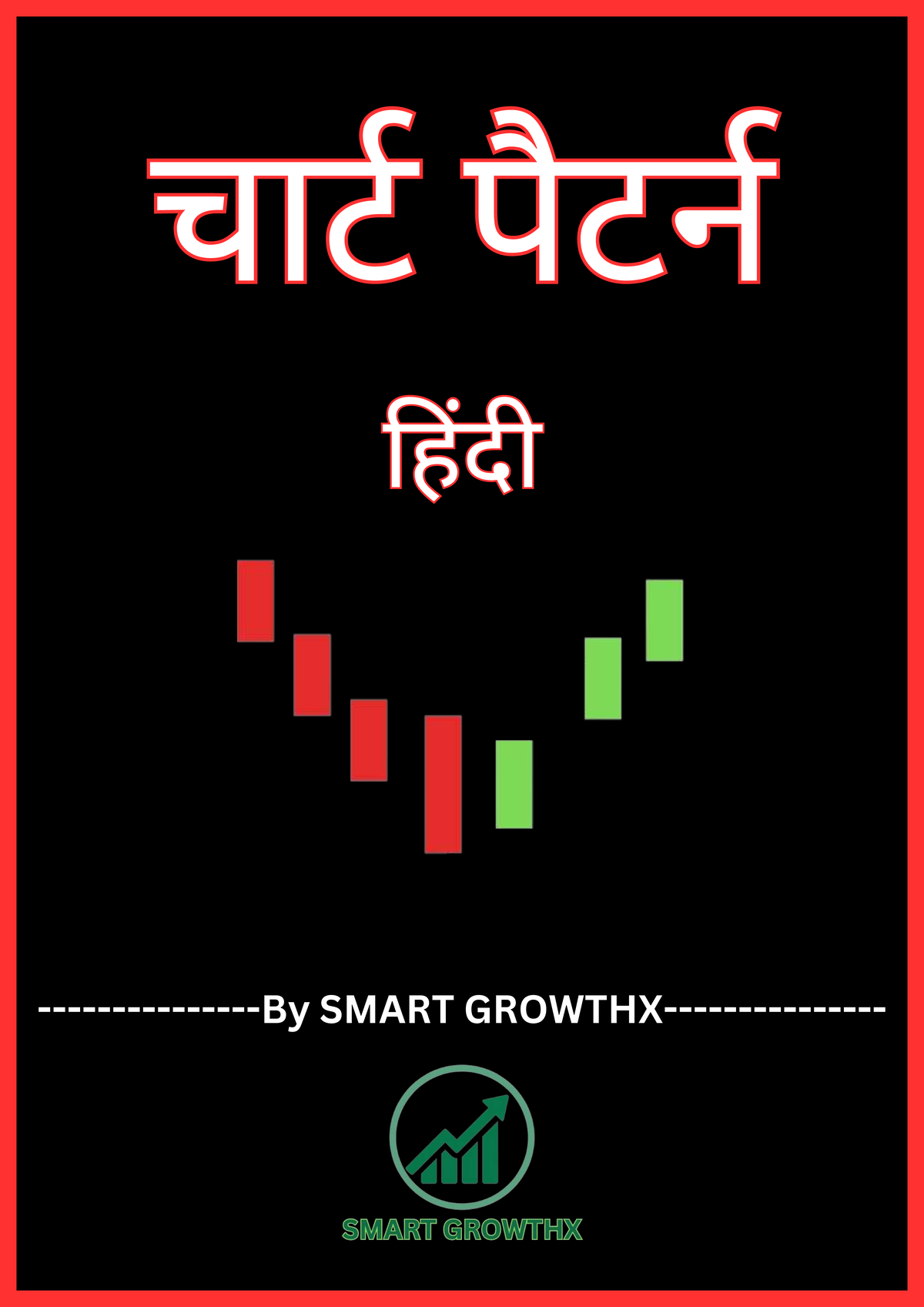 Chart Patterns Study Guide (SMART GROWTHX) - Studocu