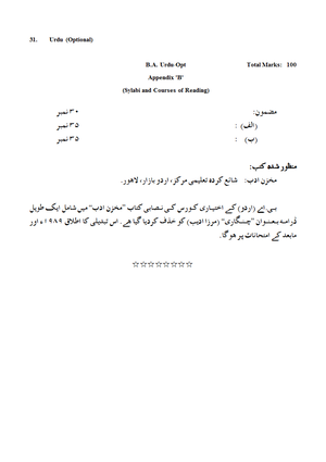 Delta V+Engineering+Seat+Software+Suite - DeltaV Distributed Control ...