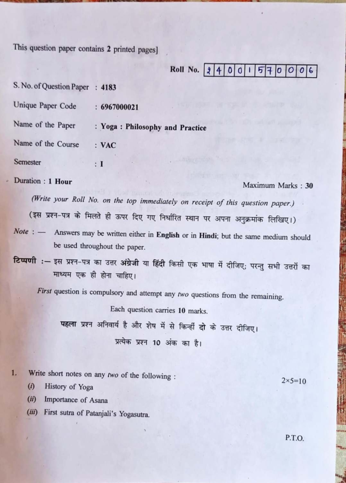 VAC 4183 Yoga Philosophy & Practice Sem 1 Exam Paper - Studocu