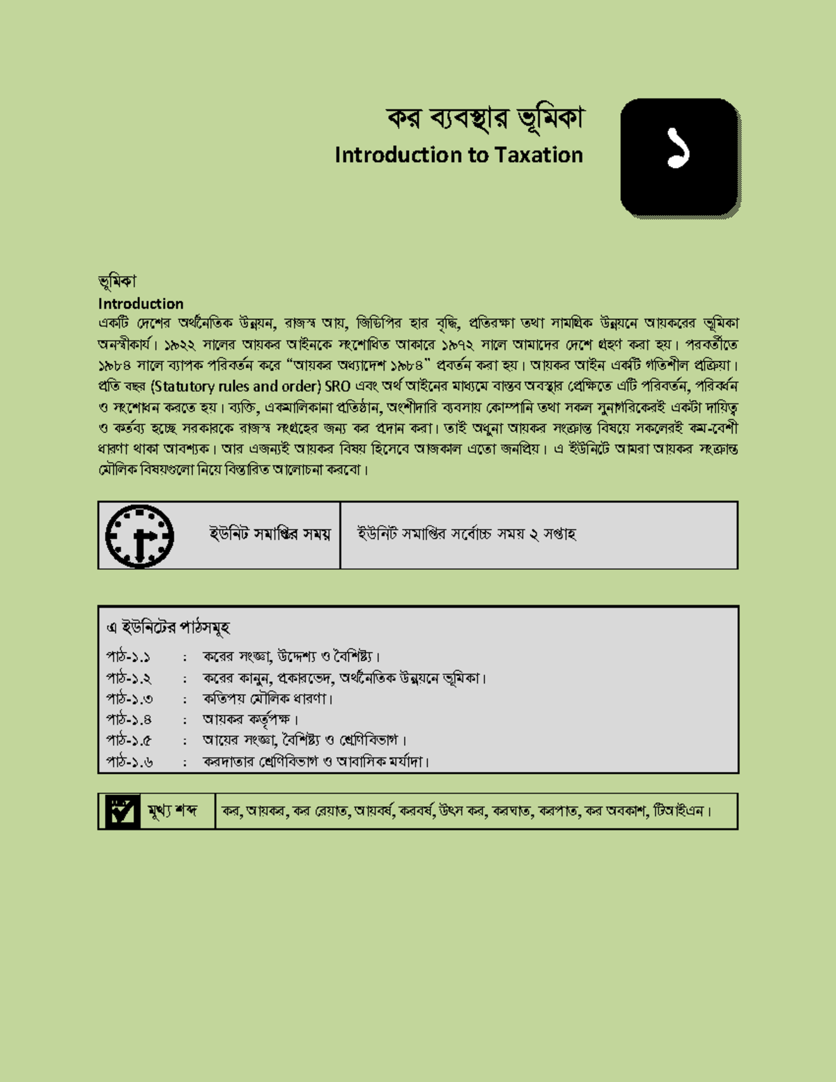 Introduction to Taxation (Course Code: GKwU) - Studocu