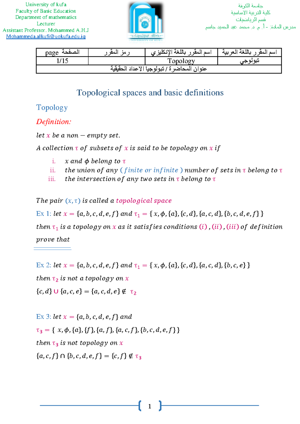 Topology of Real Numbers - MATH 101 Lecture Notes - Studocu