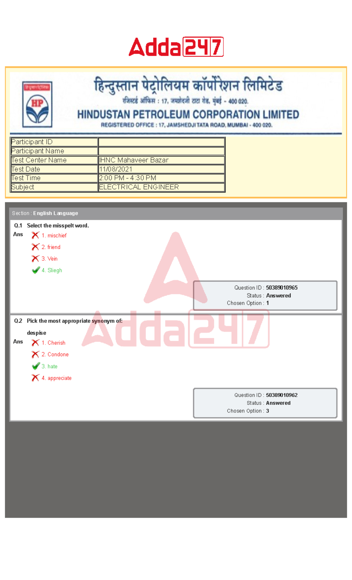 Basic Electrical Engineering Quiz: English Language & Quantitative ...