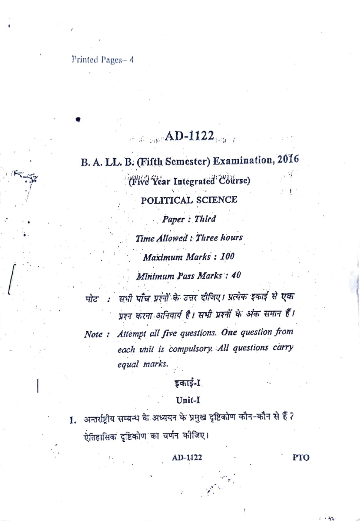 Ballb 5th sem question paper - Printed 4 B.A.LL. (Fifth Semester ...