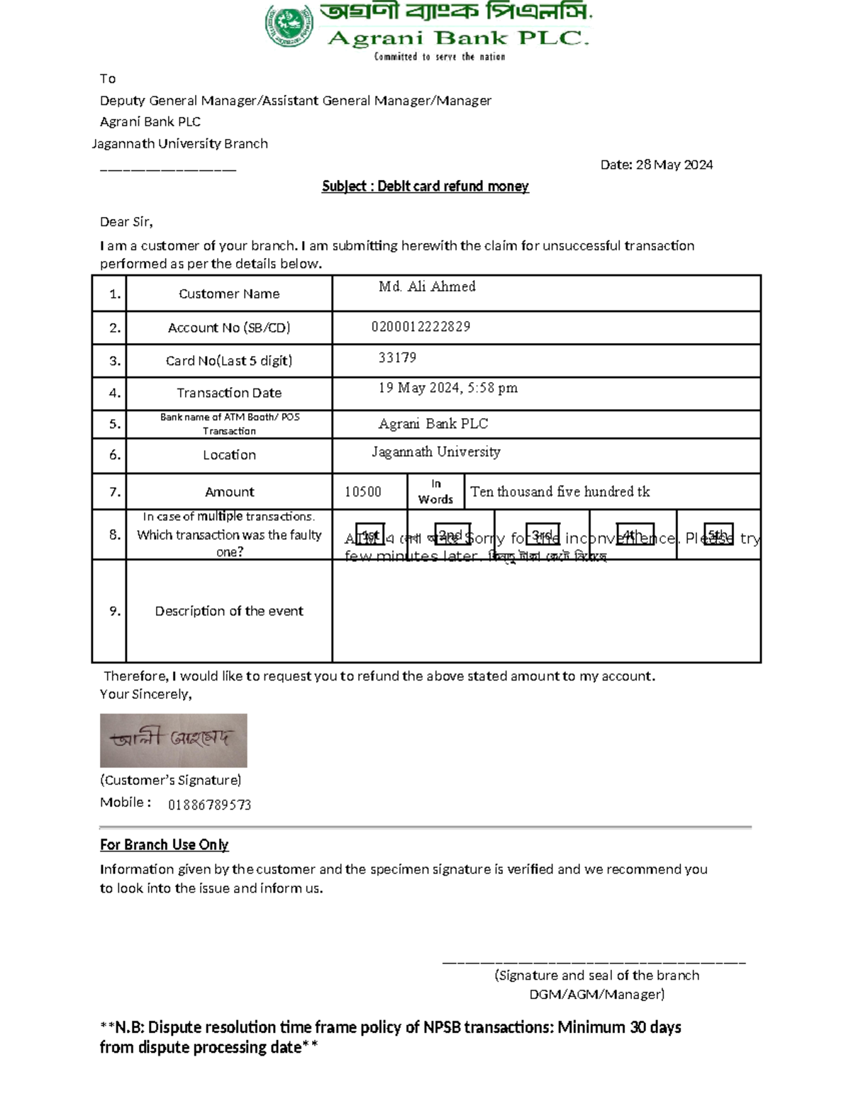 Dispute Form Submission for Debit Card Refund - Agrani Bank - Studocu