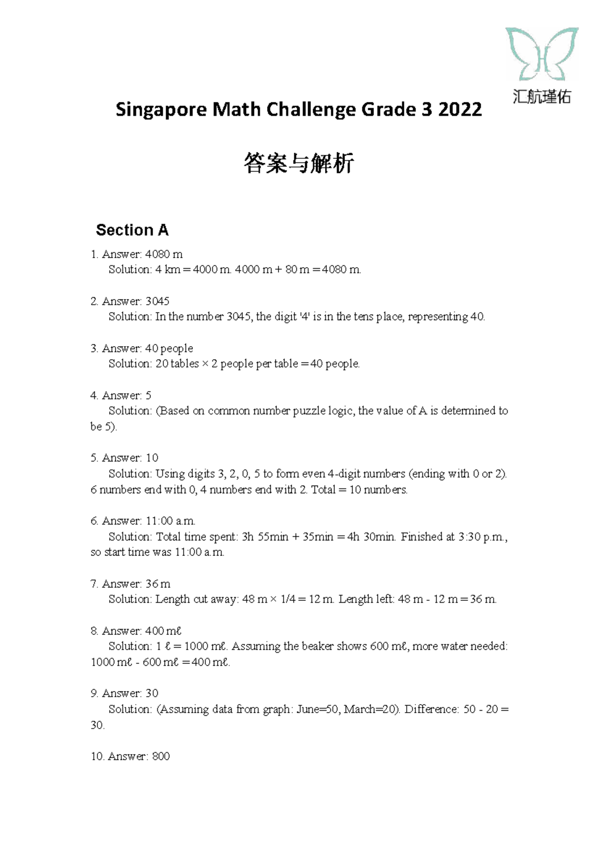 Singapore Math Challenge Grade 3 2022 答案与解析 - Studocu