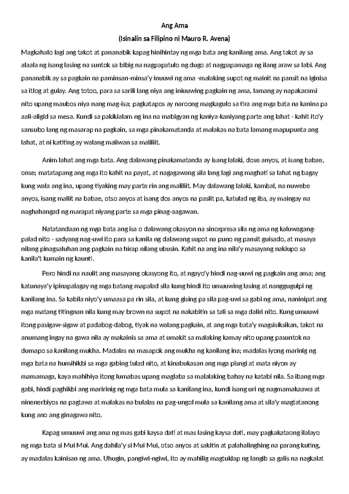Babasahin ng Filipino 9: Ang Ama - Isang Pagsusuri sa Pamilya at Sakit ...