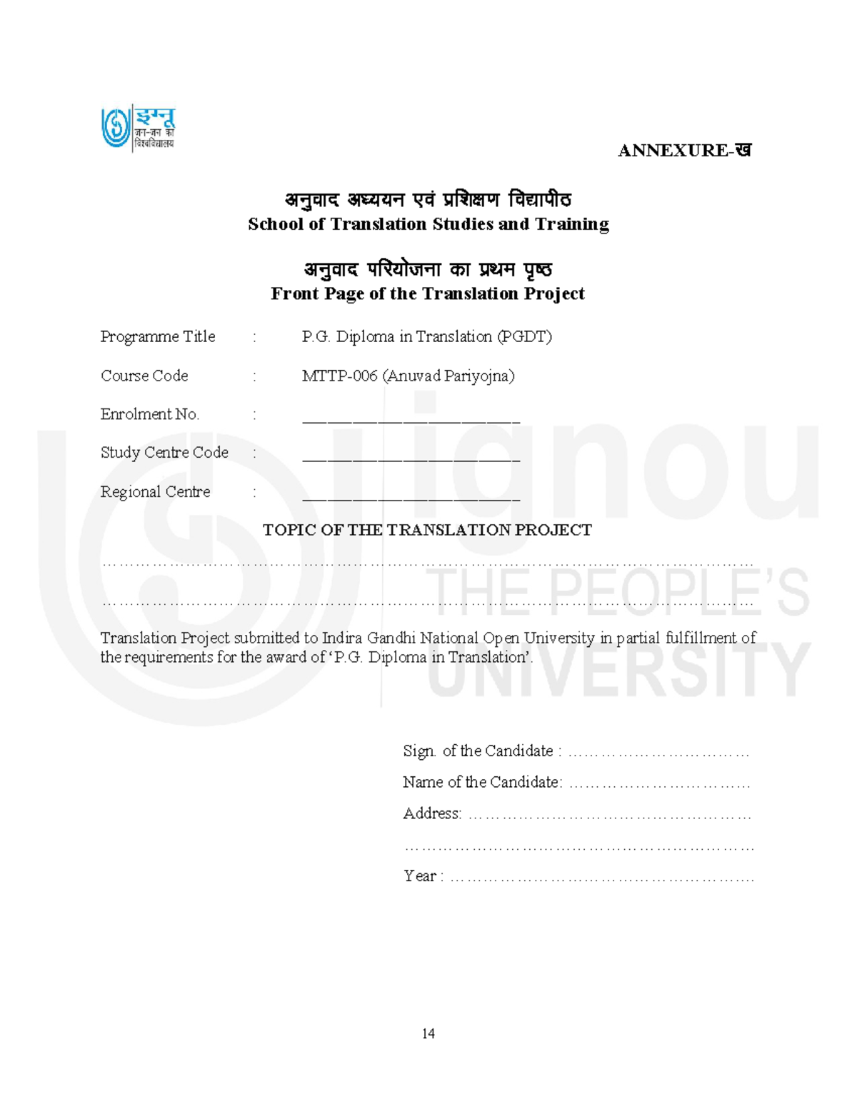 Translation Project Annexure ख और ग - PGDT (Anuvad Pariyojna) - Studocu