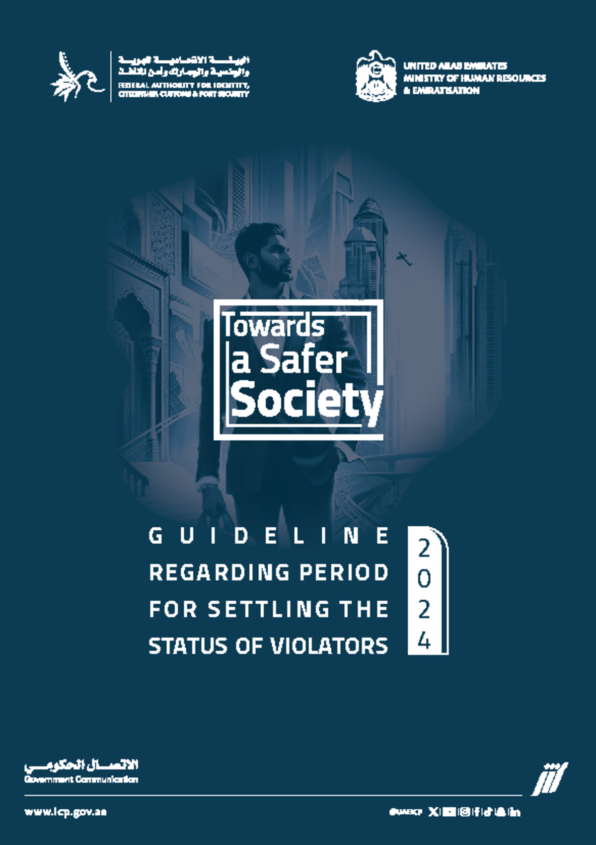 Guideline for Settling Status of Violators 2024: Key Procedures and ...