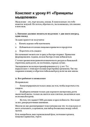 Unit 5 Smart sensors - ES - Smart sensors Smart sensors are devices ...