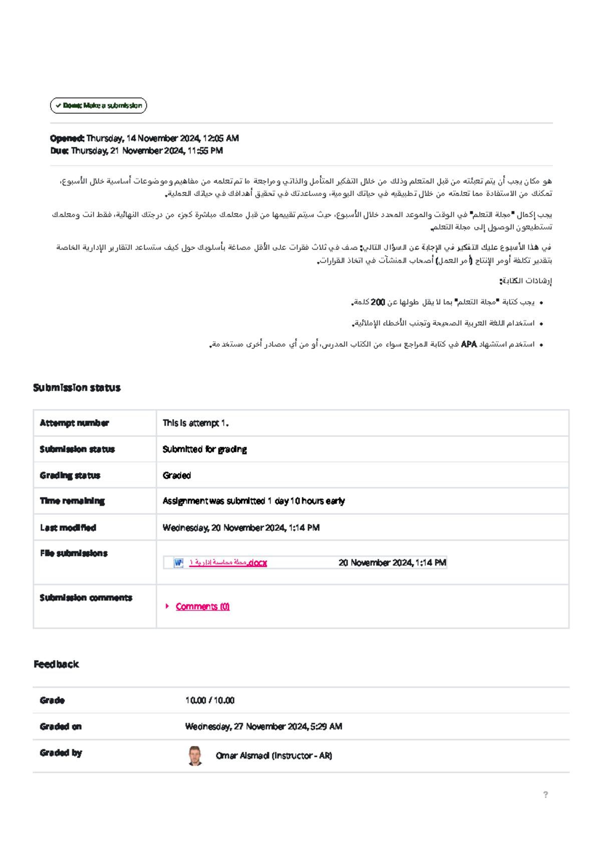 BUSA 3304-01 - AY2025-T2 Learning Journal Unit 1 - مجلة التعلم - Studocu