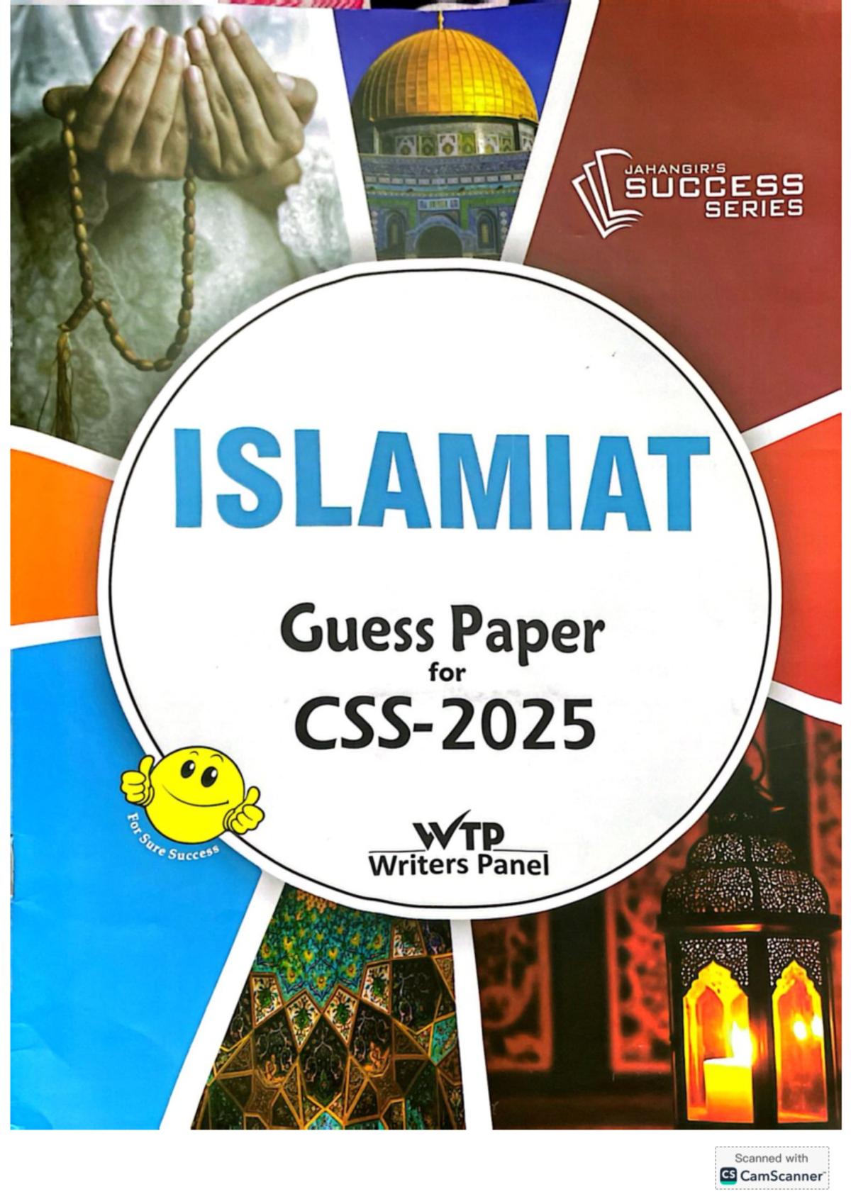 Islamiat Guess Paper CSS JWT 2025: Key Insights & Principles of Islam ...