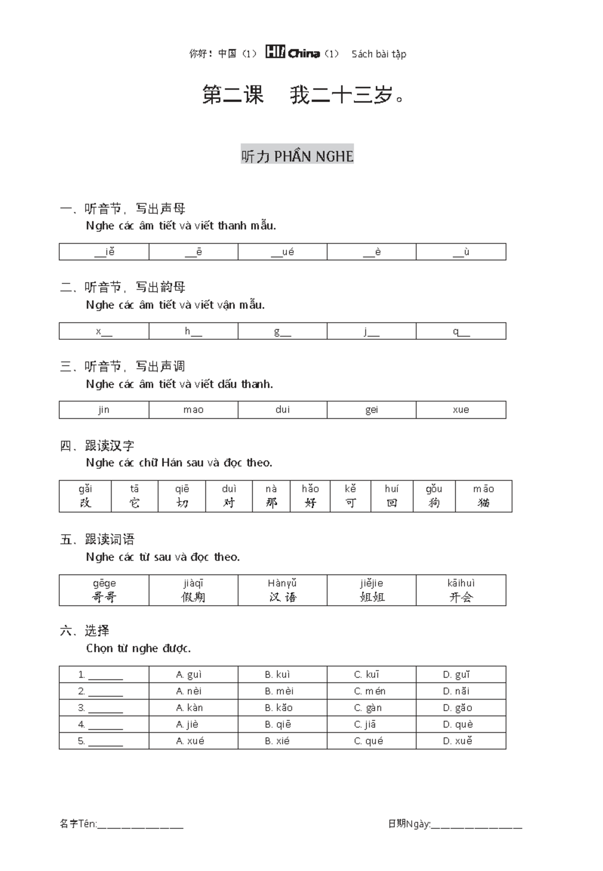 Hi China 1 BT 2 - Nghe và Đọc Bài Tập Thực Hành - Studocu