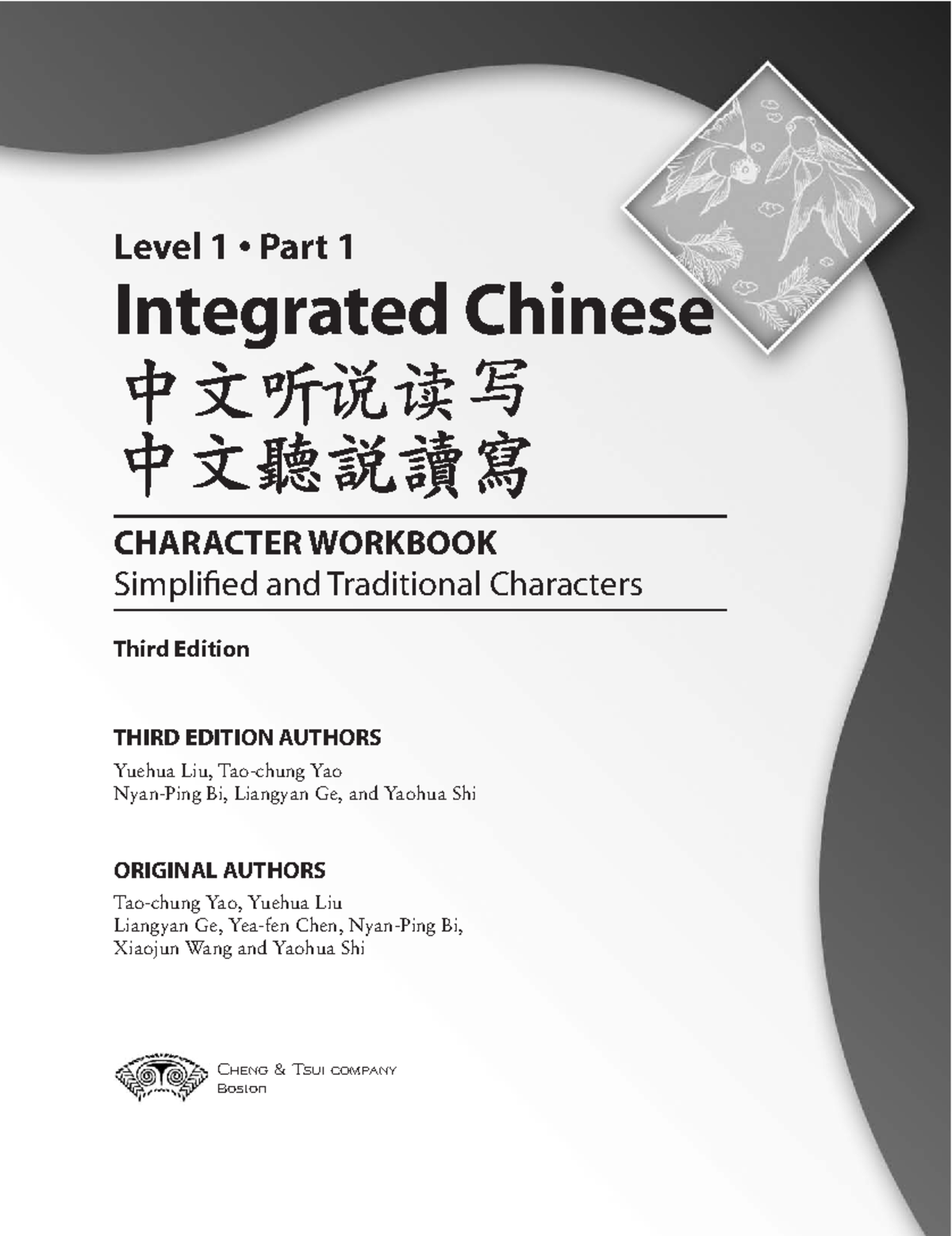 Integrate Chinese Level 1 Part 1 Character Workbook - Lesson 9 Sample ...