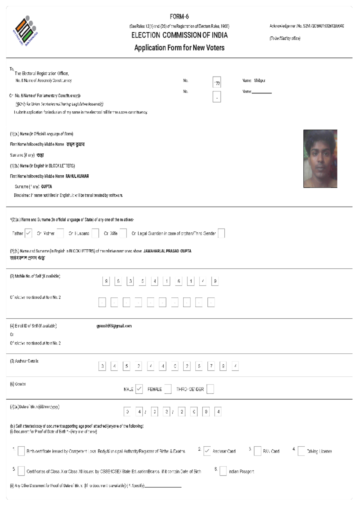 Application for New Voter Registration - Form 6 (S25) - Studocu