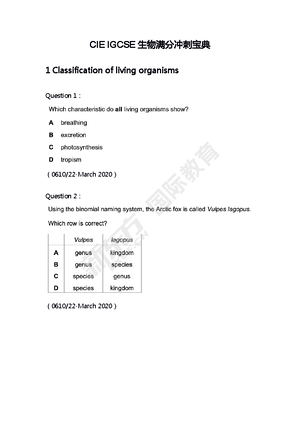 Cambridge International AS A Level Biology 9700 Syllabus Overview (2022 ...