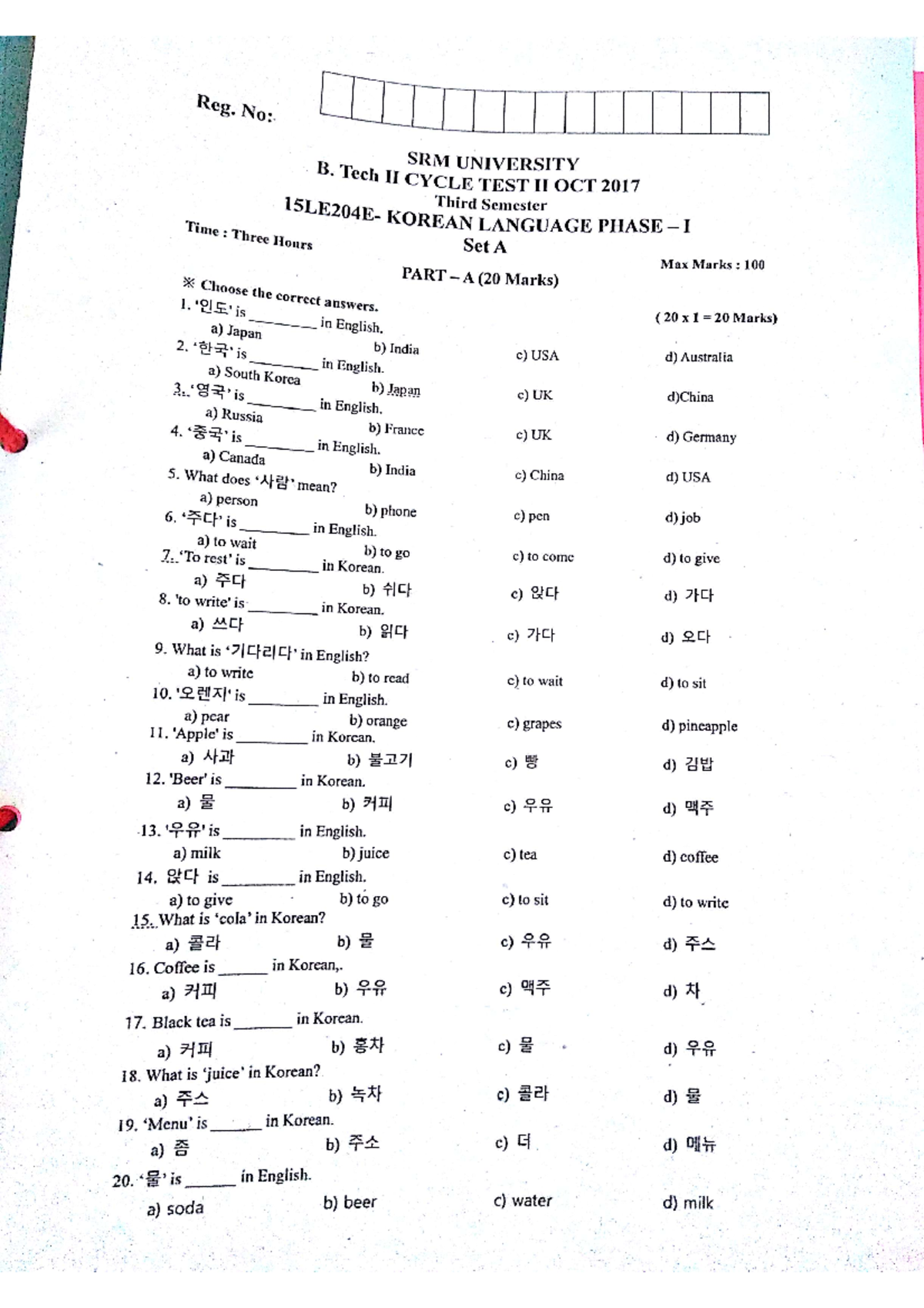 Korean Language Phase 1 CT2-CT2 - Reg. No: SRM UNIVERSITY B. Tech II ...