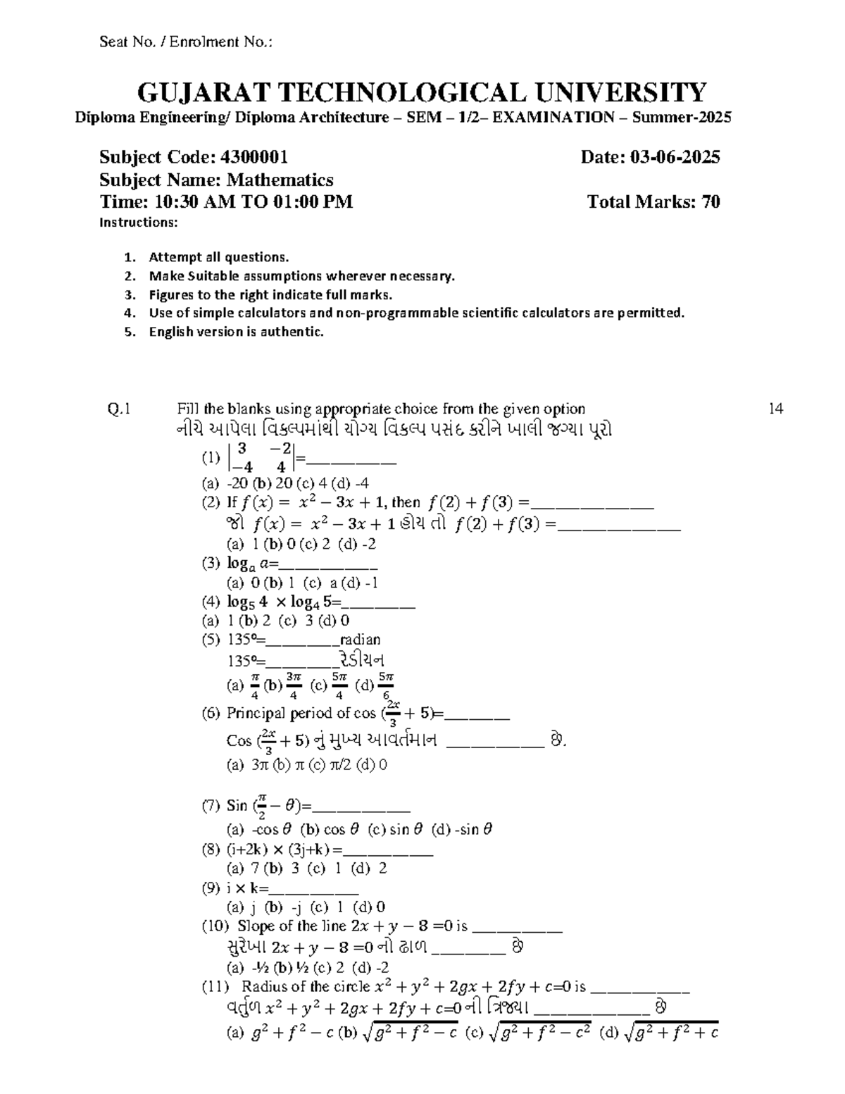 Mathematics SEM Exam Paper - GUJARAT TECHNOLOGICAL UNIVERSITY - Studocu