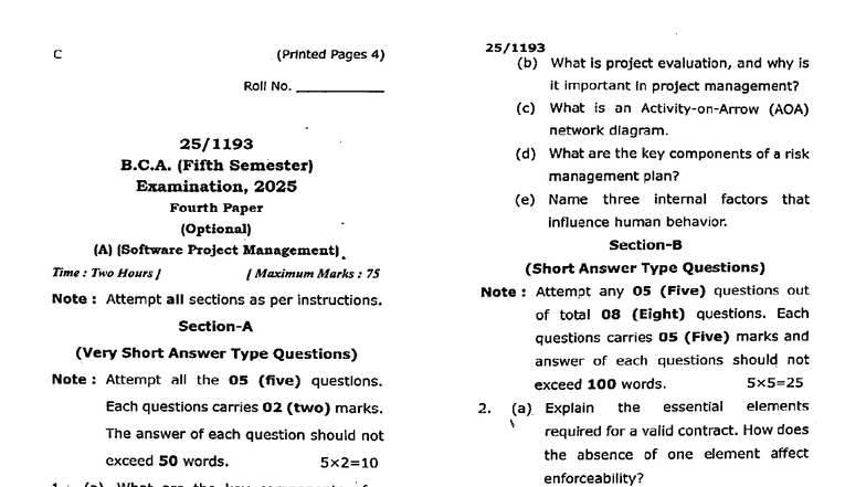 BCA 5th Sem Software Project Management Exam 2025 - Short Answer ...