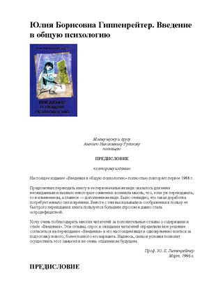 NTRaholic Guide 1 - https://t.ly/3wMi - Dragoon’s NH Guide This is an ...