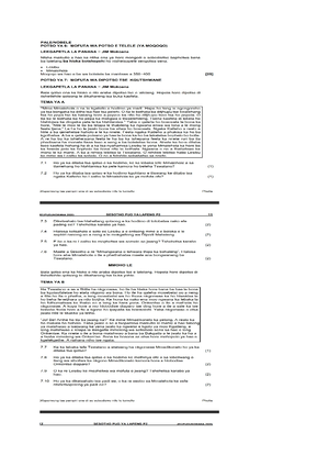 SSIP Gr.12 Life Sciences Baseline notes, questions and answers ...