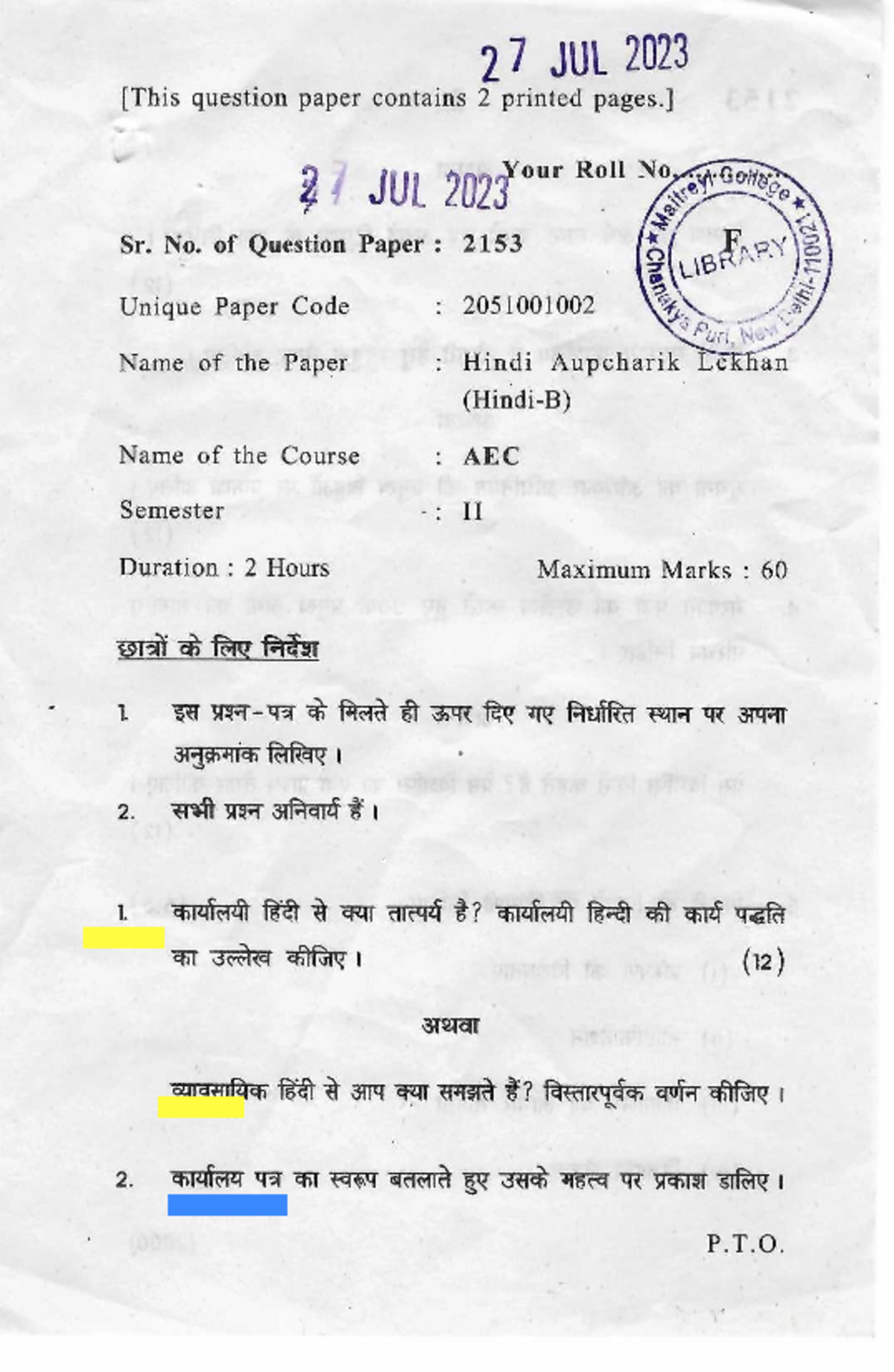 Hindi Aupcharik Lekhan (Hindi-B) PYQ - AEC II Semester Exam - Studocu