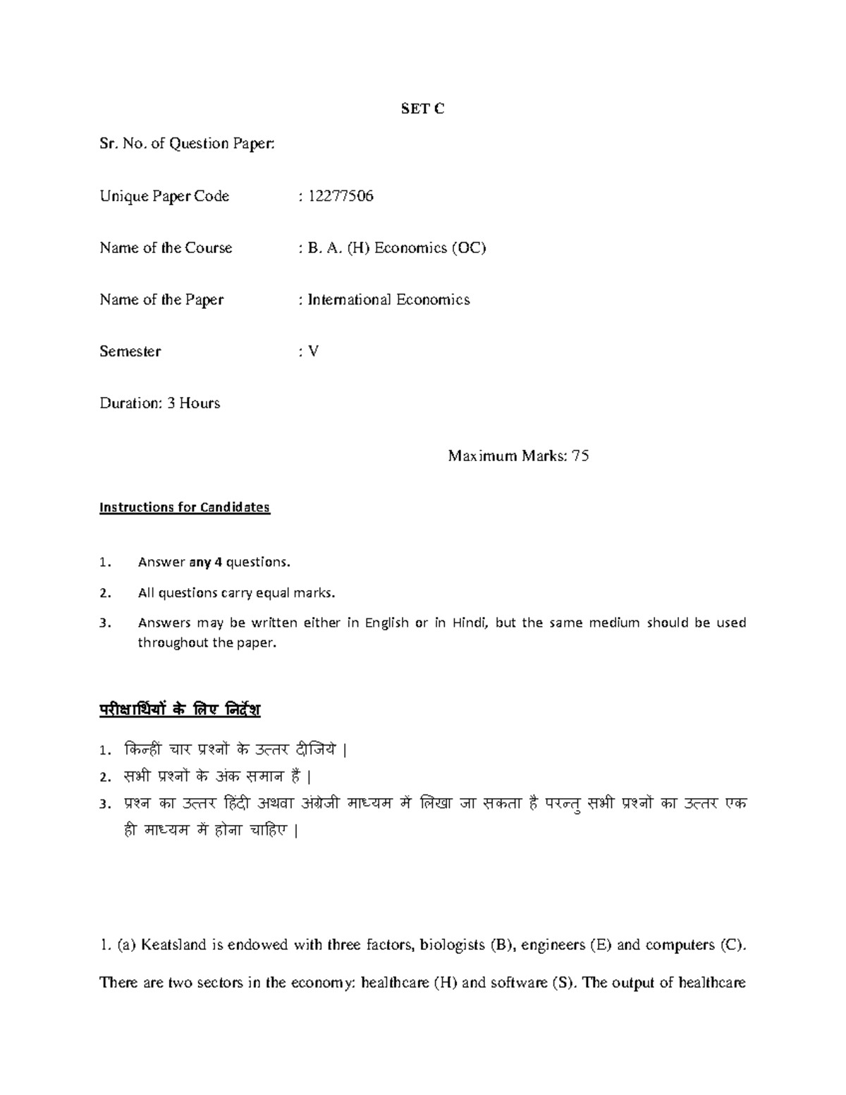 International Economics Paper: SET C Previous Year Questions 2021-22 ...
