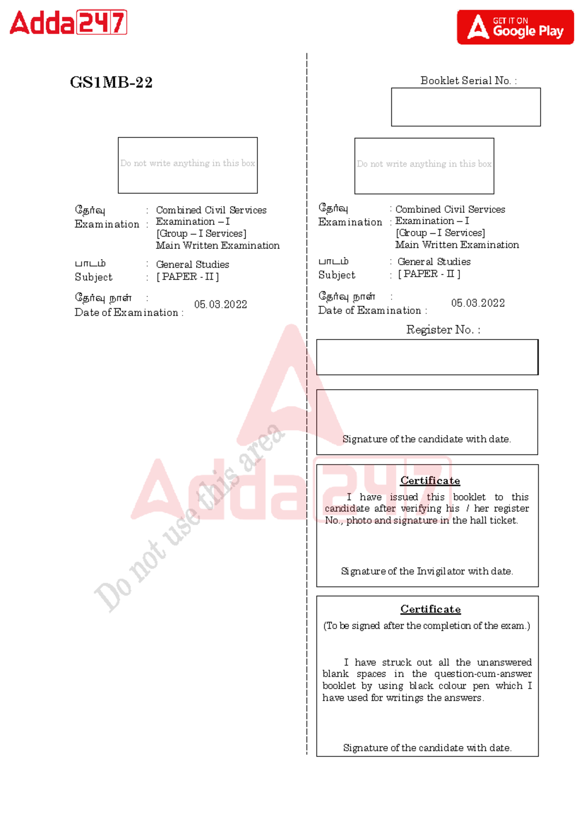 GS Paper II Mains 2022: General Studies Exam Booklet - Studocu
