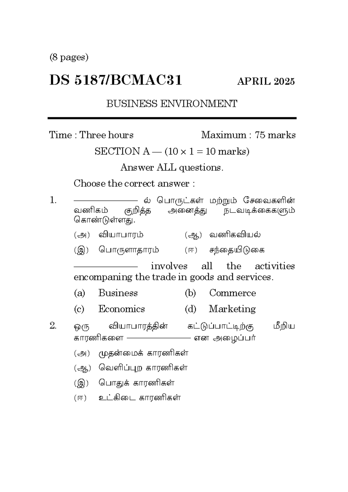 BE - Business Environment Final Exam Notes (April 2025) - Studocu
