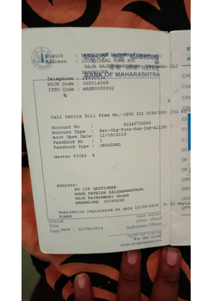 Leave Application Form Indus Assist - Computer Application in Business ...