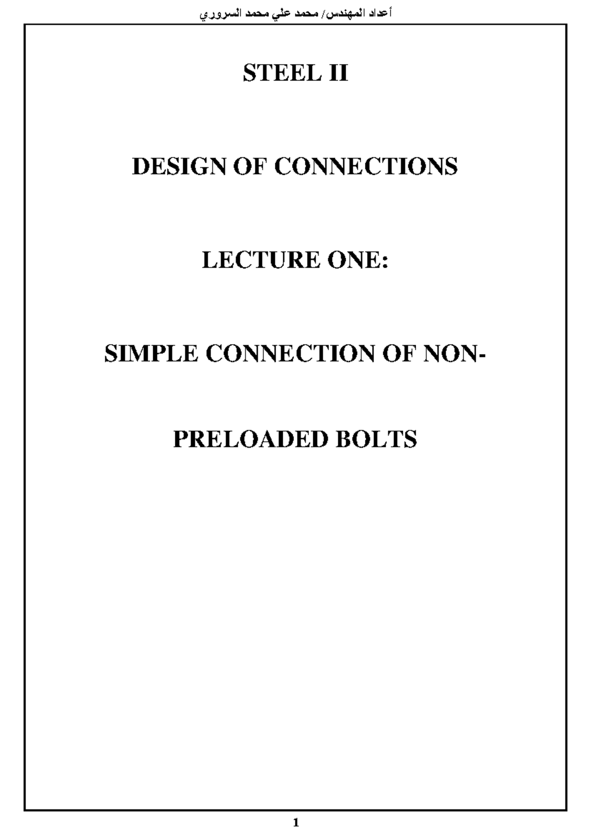 STEEL II - DESIGN OF CONNECTIONS LECTURE 1: SIMPLE CONNECTIONS - Studocu