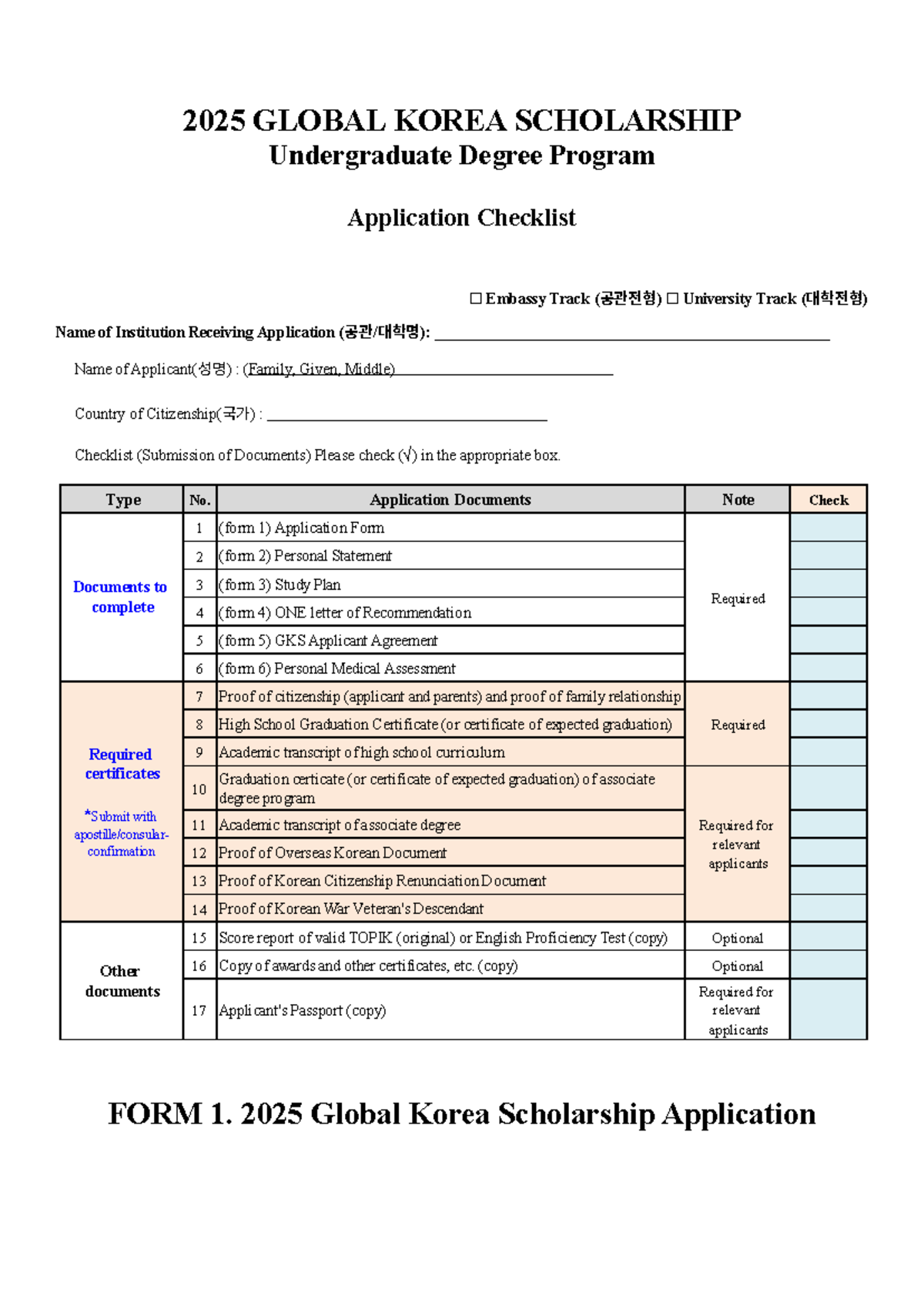 2025 GKS Undergraduate Program Application Checklist & Forms - Studocu