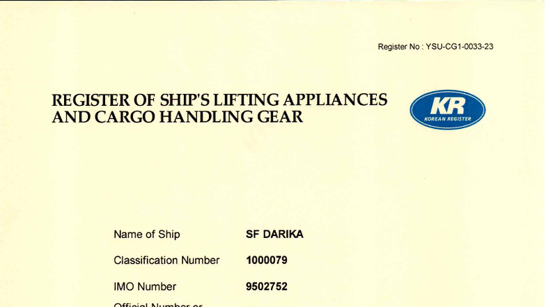 Register of Ship's Lifting Appliances - Korean Register (CG1 2022.01 ...
