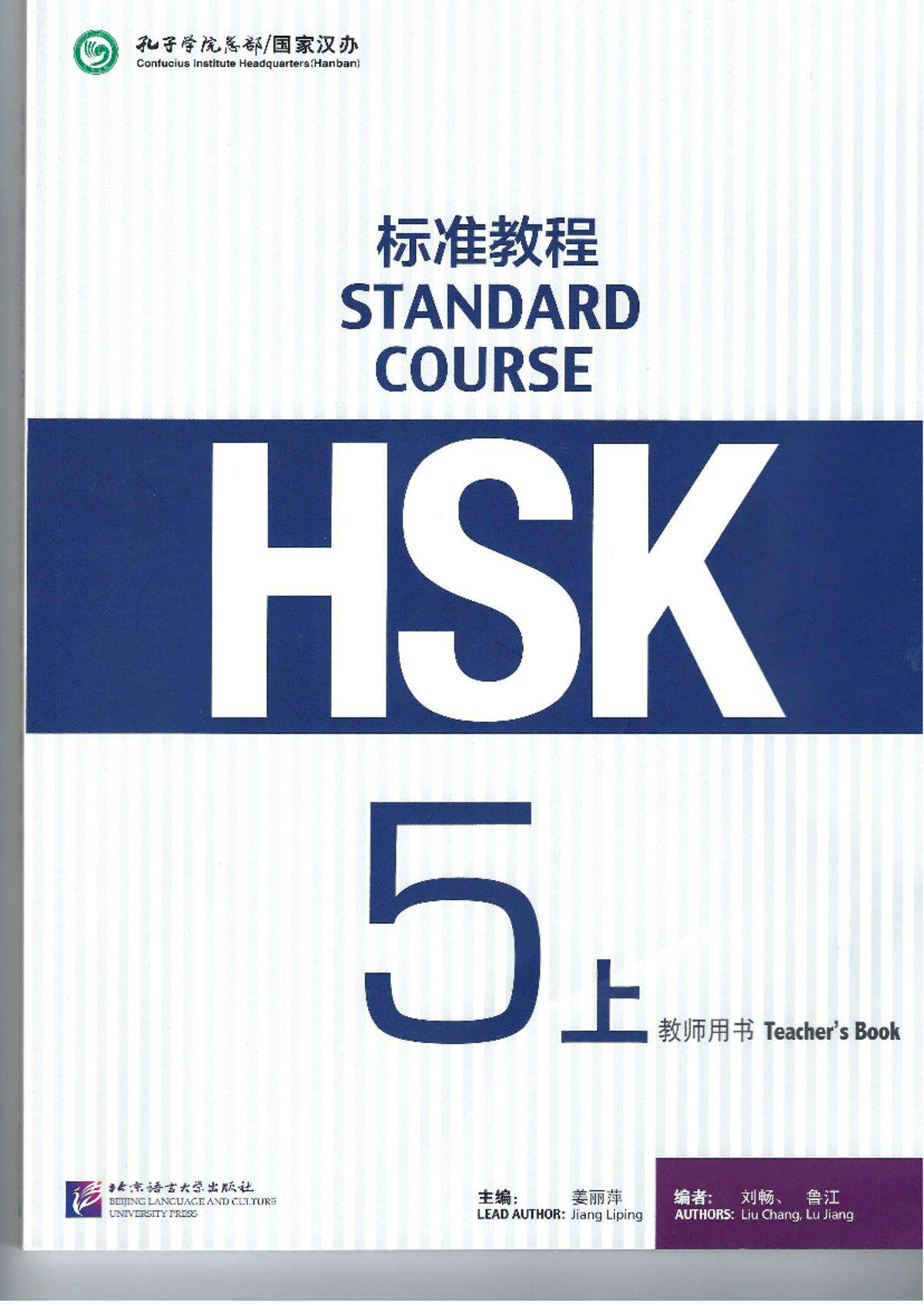 HSK5-1 Teacher's Book: Comprehensive Guide to Learning Chinese - Studocu