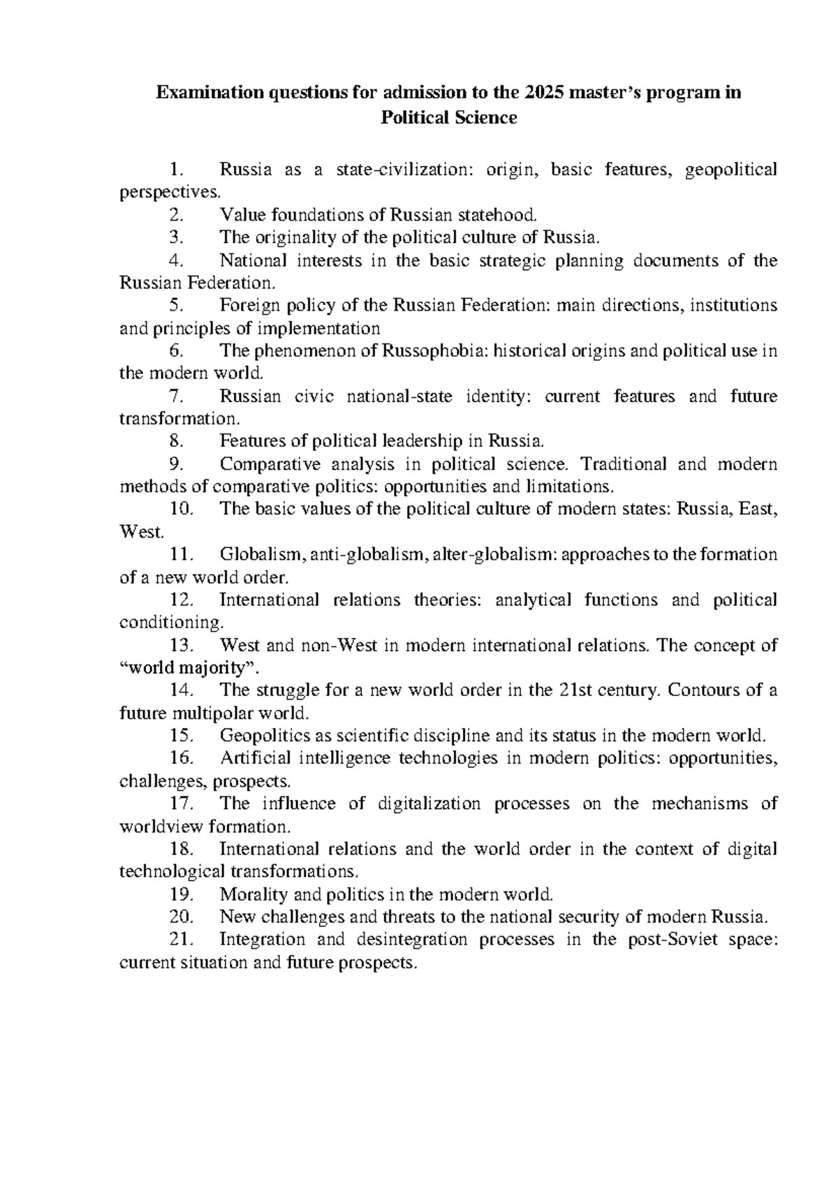 Examination Questions for Admission to the 2025 Political Science ...