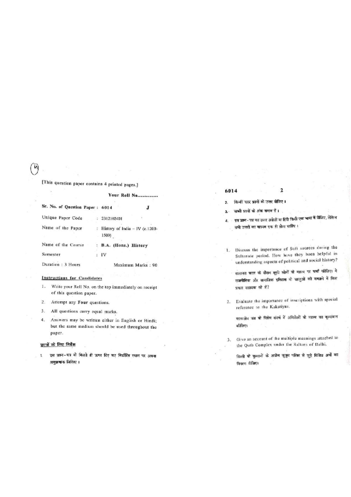 B.A. (Hons.) History IV: Past Year Questions on History of India - Studocu