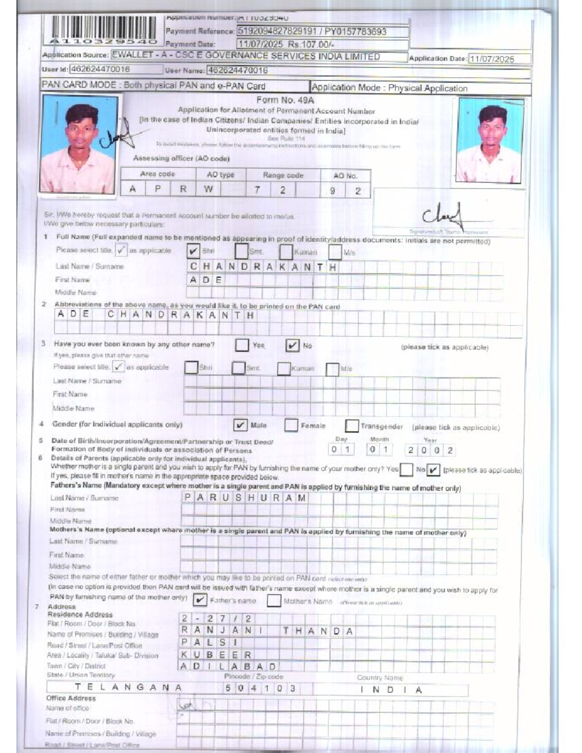 Chandrajanth AP - JEE Physics Derivations Notes - Studocu