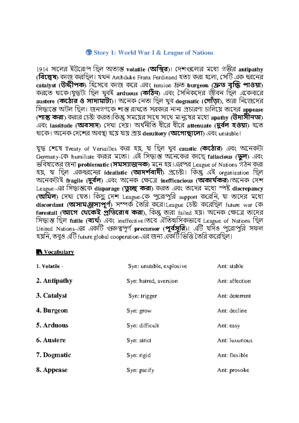 GRE 333 Words Concept: Understanding Global Conflicts and Governance ...