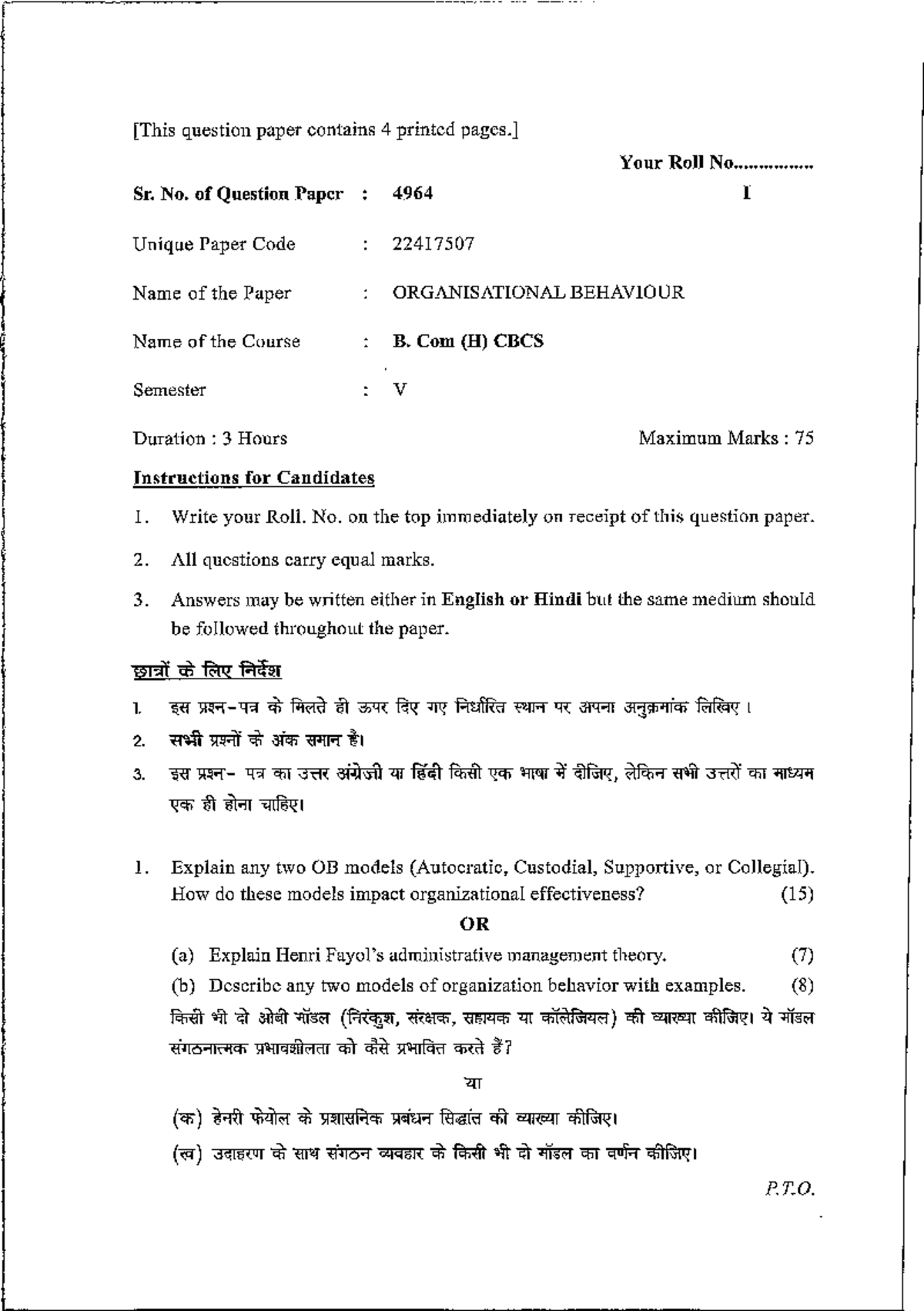 Organisational Behaviour Question Paper - B.Com (H) Sem V - Studocu